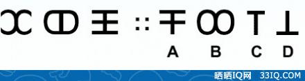 【字母】 Which of the diagrams follows? #171-图形推理-逻辑思维-33IQ
