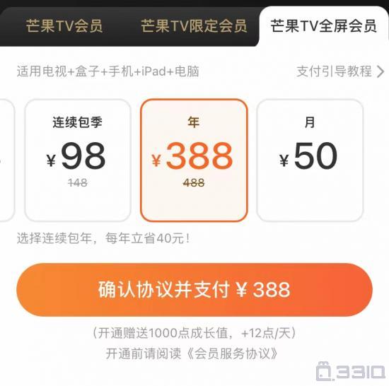 巅峰赛S12赛季排名公示-33IQ官方公告-小组-33IQ