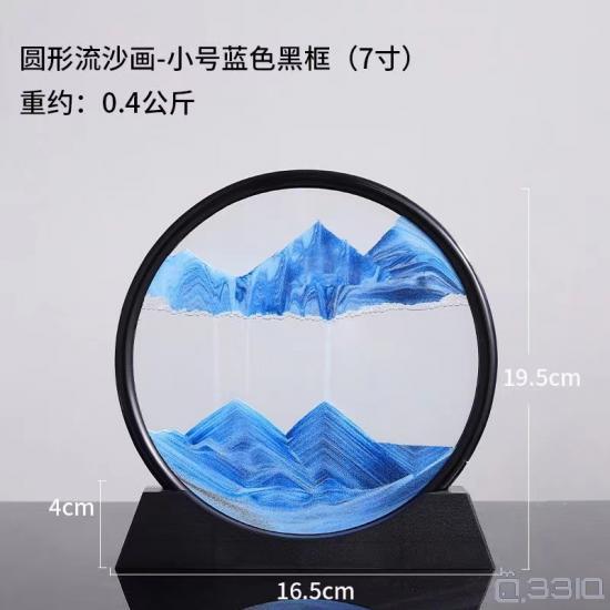 【11月活动】一起来看世界杯！-33IQ官方公告-小组-33IQ