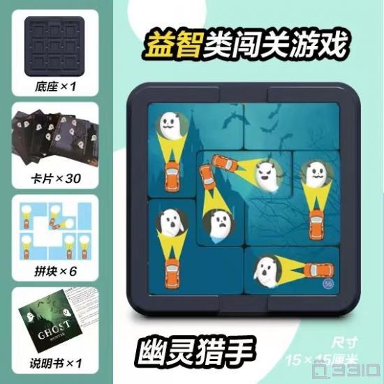 【11月活动】鬼故事大赛等你来！-33IQ官方公告-小组-33IQ