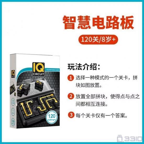 【11月活动】年度感恩大回馈-33IQ官方公告-小组-33IQ