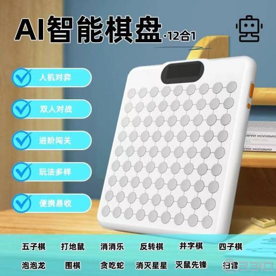 巅峰赛S21赛季正式开始-33IQ官方公告-小组-33IQ