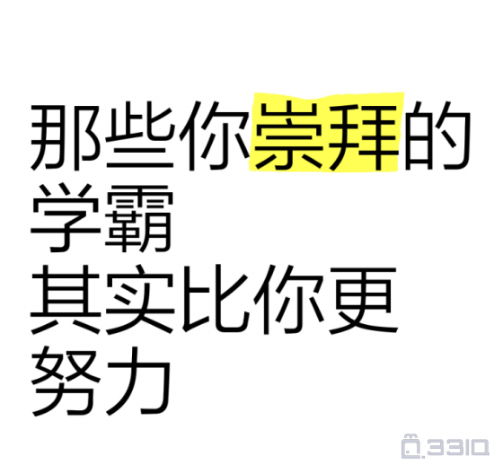 2024年33IQ年度榜单回顾-33IQ官方公告-小组-33IQ