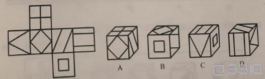 左边给定的是纸盒的外表面，右边哪一项能由它折叠而成 #551124-空间翻转-图形视觉-33IQ